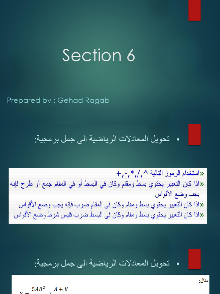 C# - Section 6 | PDF
