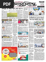 BRPD Circular Letter No. 15: Policy Regarding Payment of Provident Fund ...