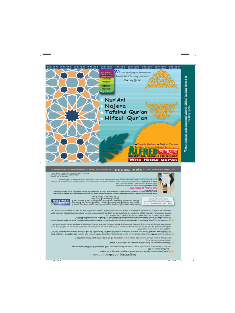 A4 Envelop Big 2 New Design Final 2023 Islamic Kham | PDF | Abrahamic ...