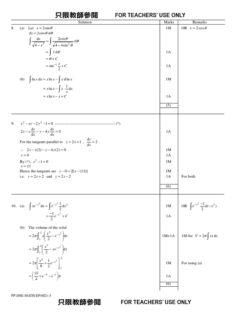 HKDSE 2012 Practice Paper MS-5 | PDF