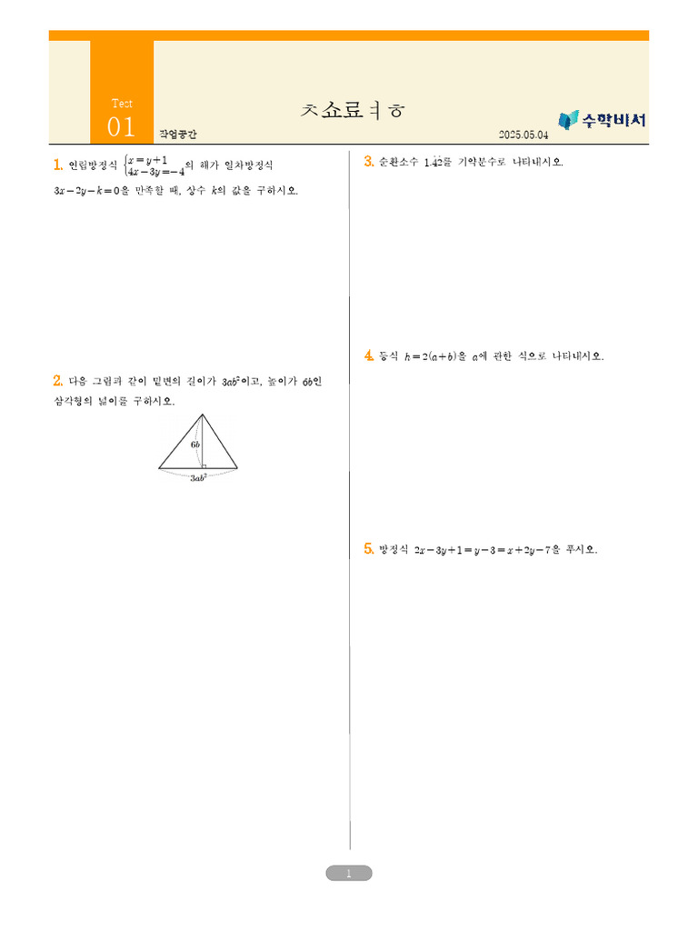 (작업공간) +ㅊ쇼료ㅕㅎ hml | PDF