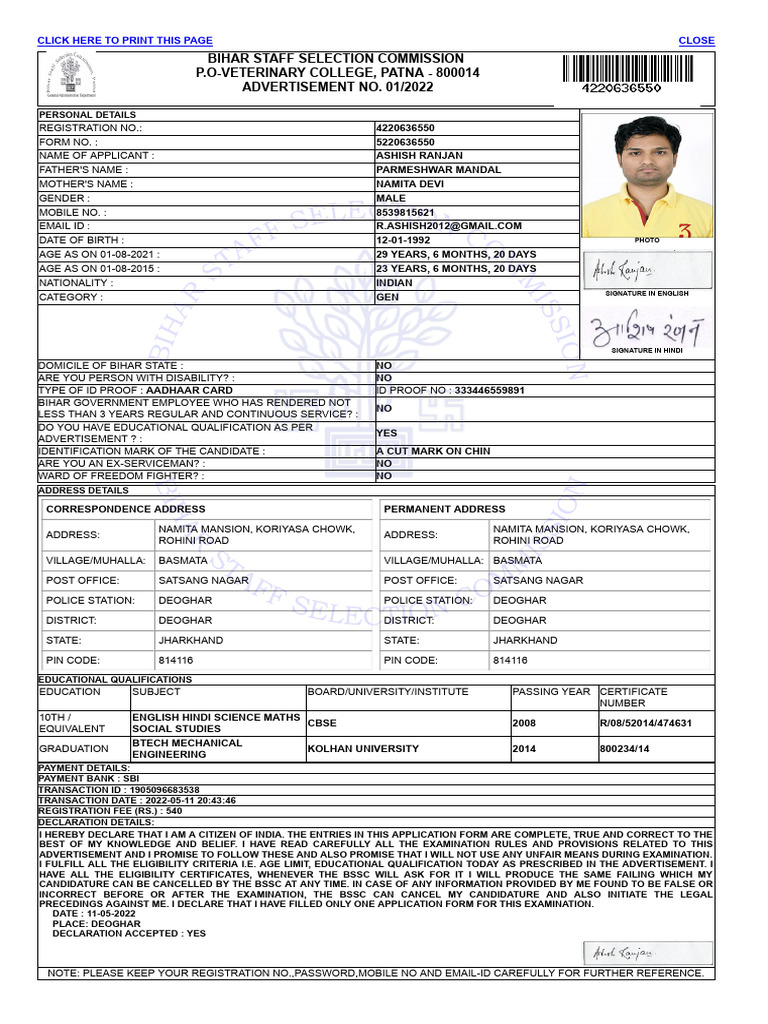 Registration Slip 4220636550 BSSC CGL | PDF