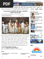 2026 TTD పంచాంగం క్యాలెండర్ | PDF