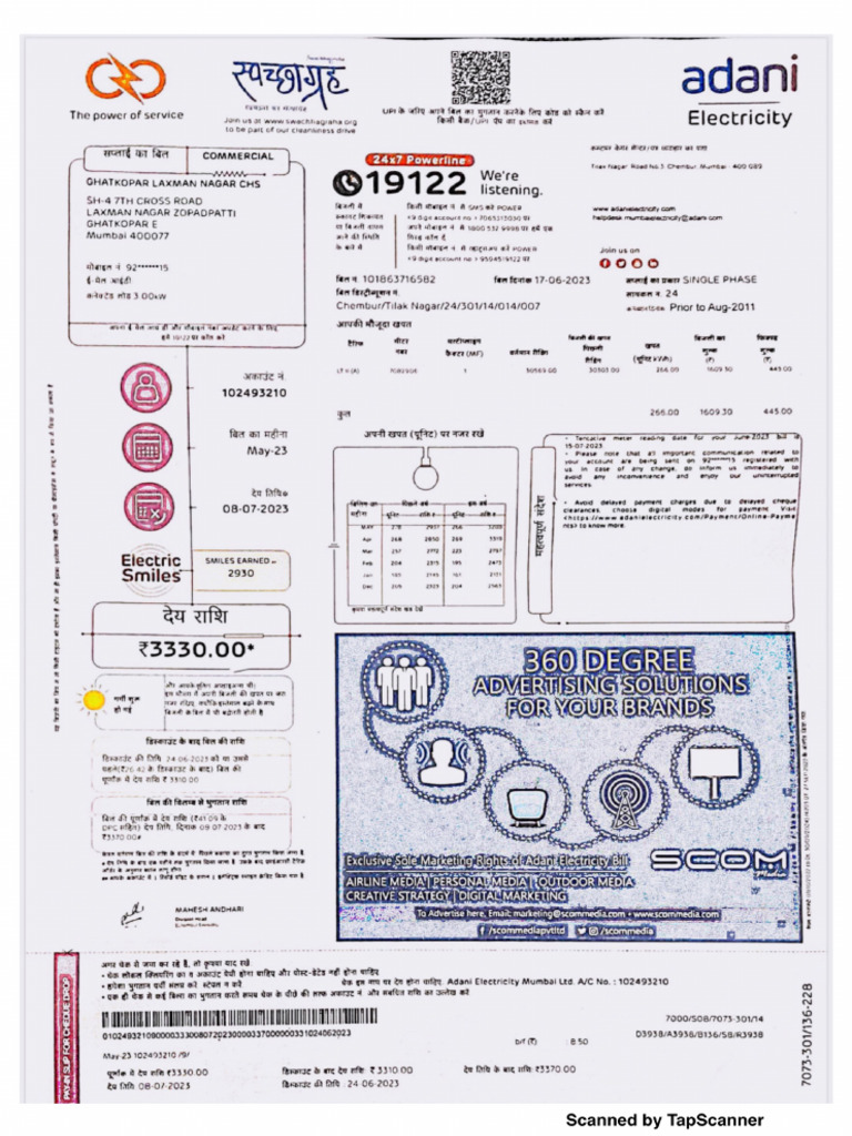 Sonal Light Bill | PDF