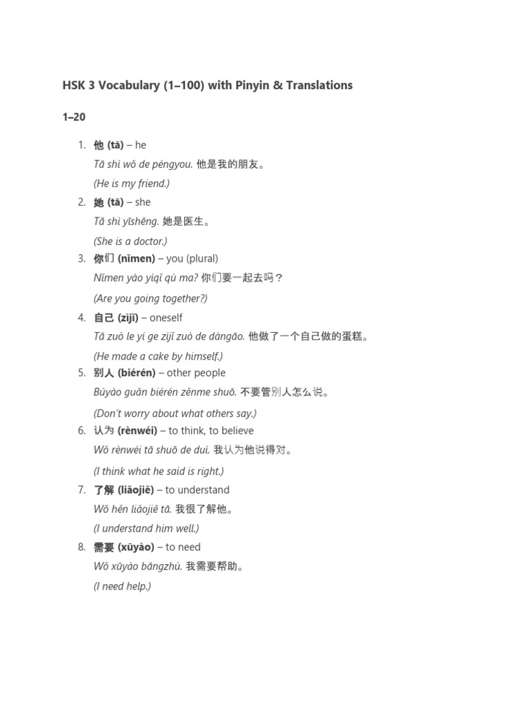 Hsk 3 Vocabulary Pdf