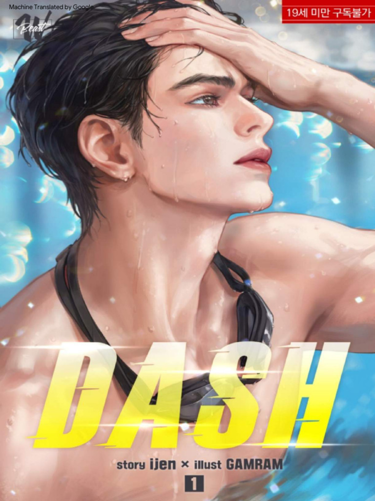 Novela Completa│Dash-1 | PDF | Nadando | Piscina