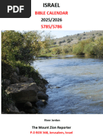 Hebrew Calendar 5786 | PDF