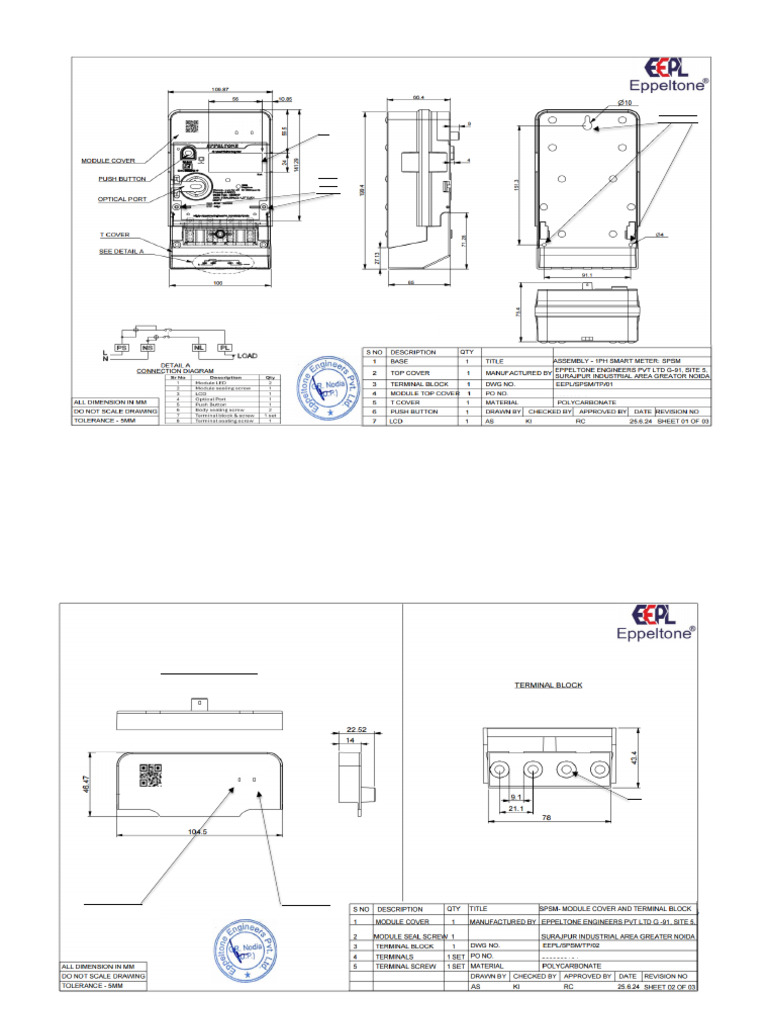 Drg 1-Ph SM revised | PDF