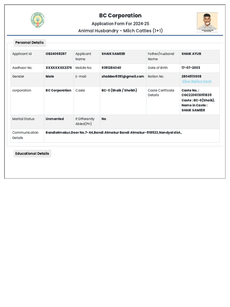 Ap Obmms | PDF