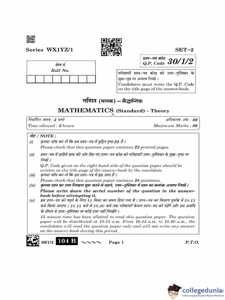 CBSE CLass 10 Mathematics Standard Question Paper 2023 Set 2 30 1 2 | PDF