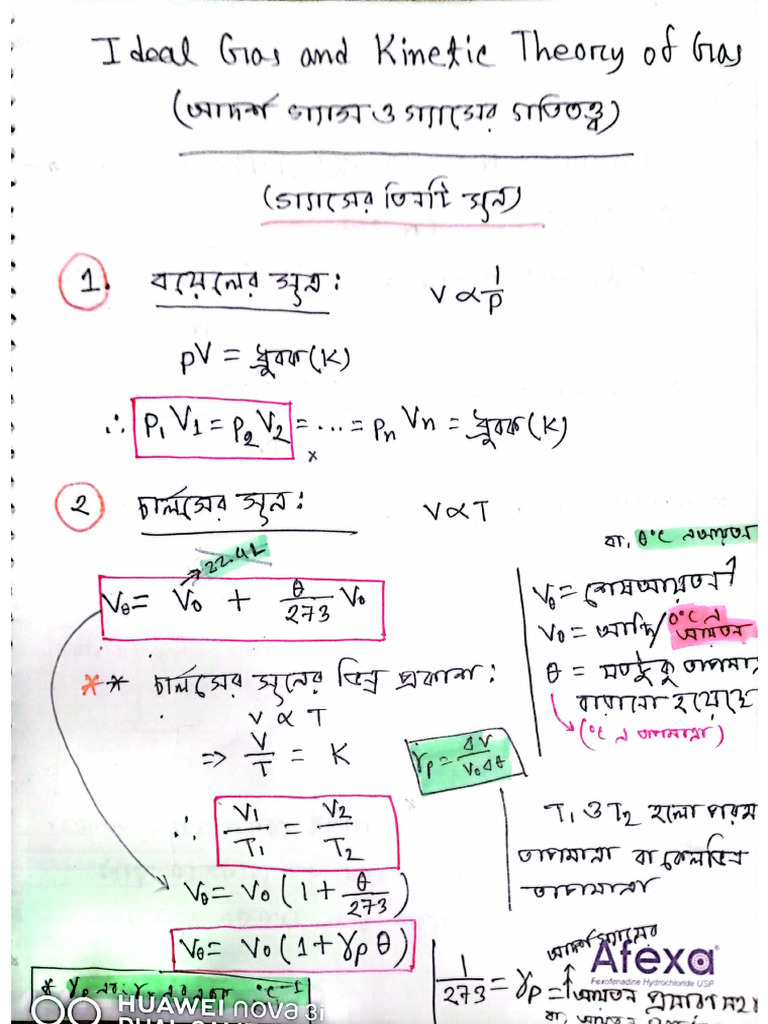 Ideal Gas | PDF