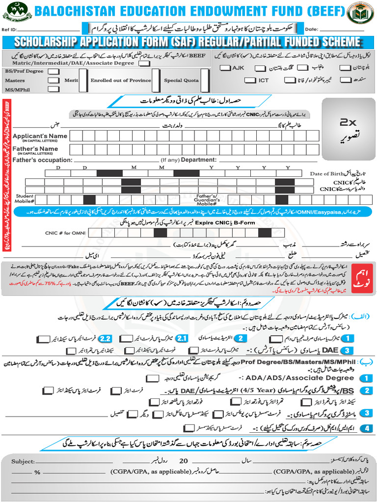 Regular Scheme Form Fy 2024.25. | PDF