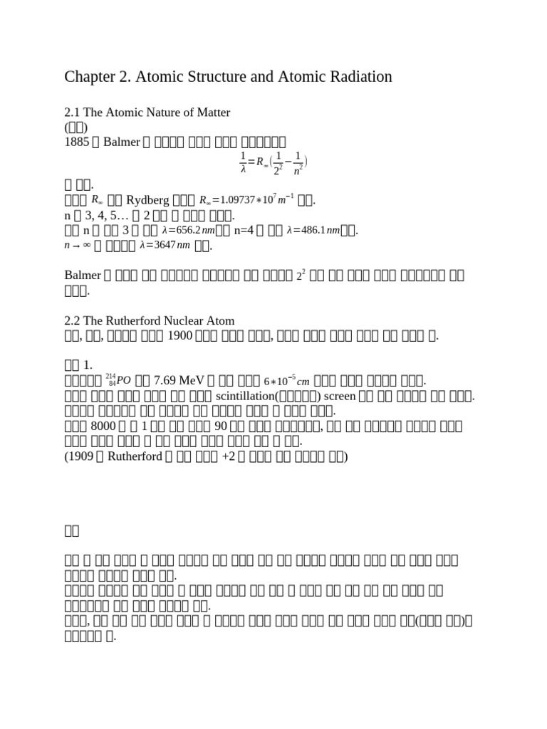 Atoms, Radiation, and Radiation Protection | PDF