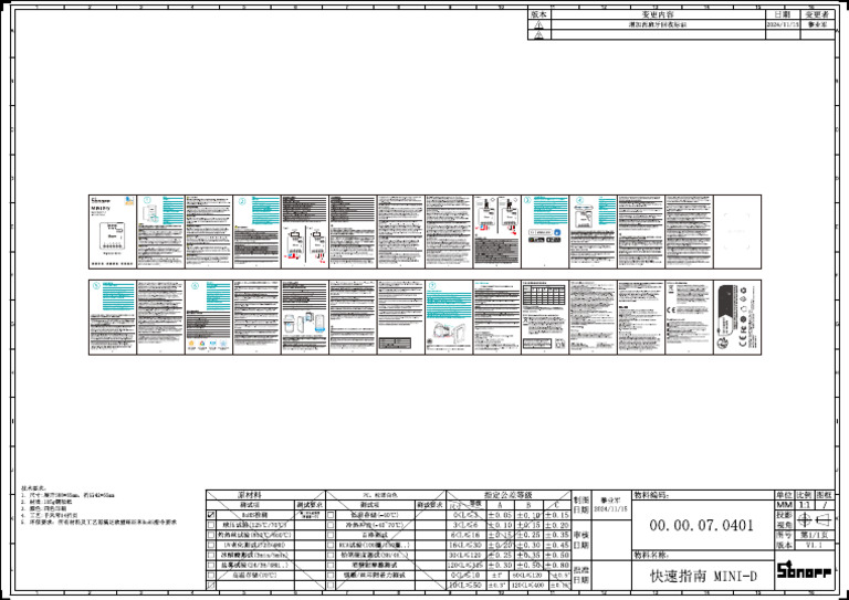 Manuel Installation Sonoff Mini D Module Matter | PDF