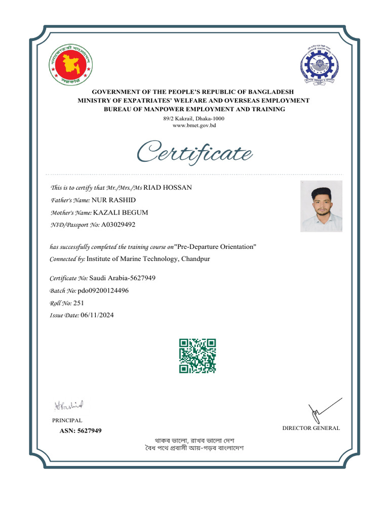 pdo_certificate | PDF