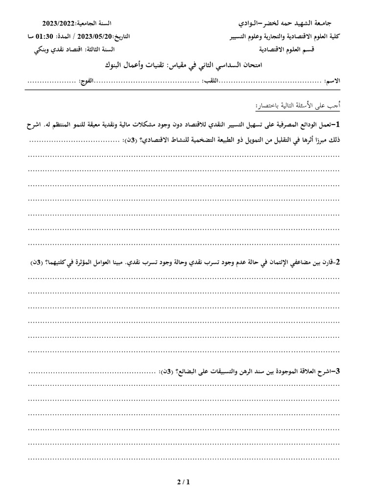 T 56 HCnux E0 DTNZ Du 1 TT Dost A8 WGidr Yf 0 CSUqro Ign | PDF