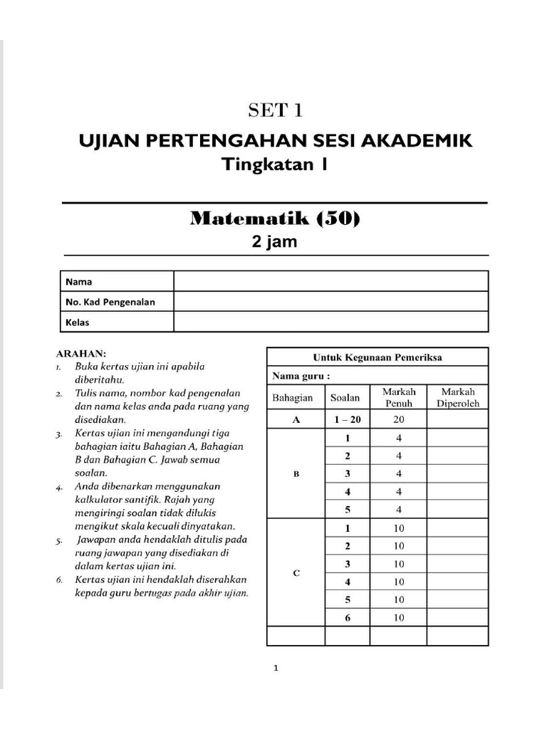 Upsa DLP f1 | PDF
