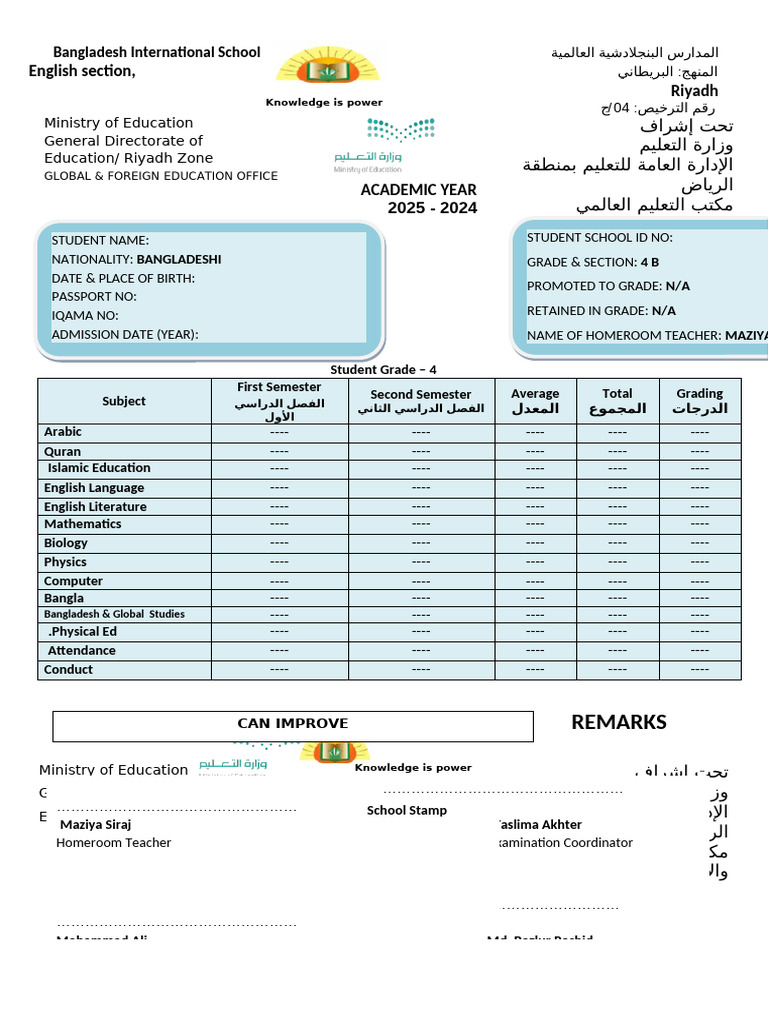 GRADE - 4 Report Card format | PDF