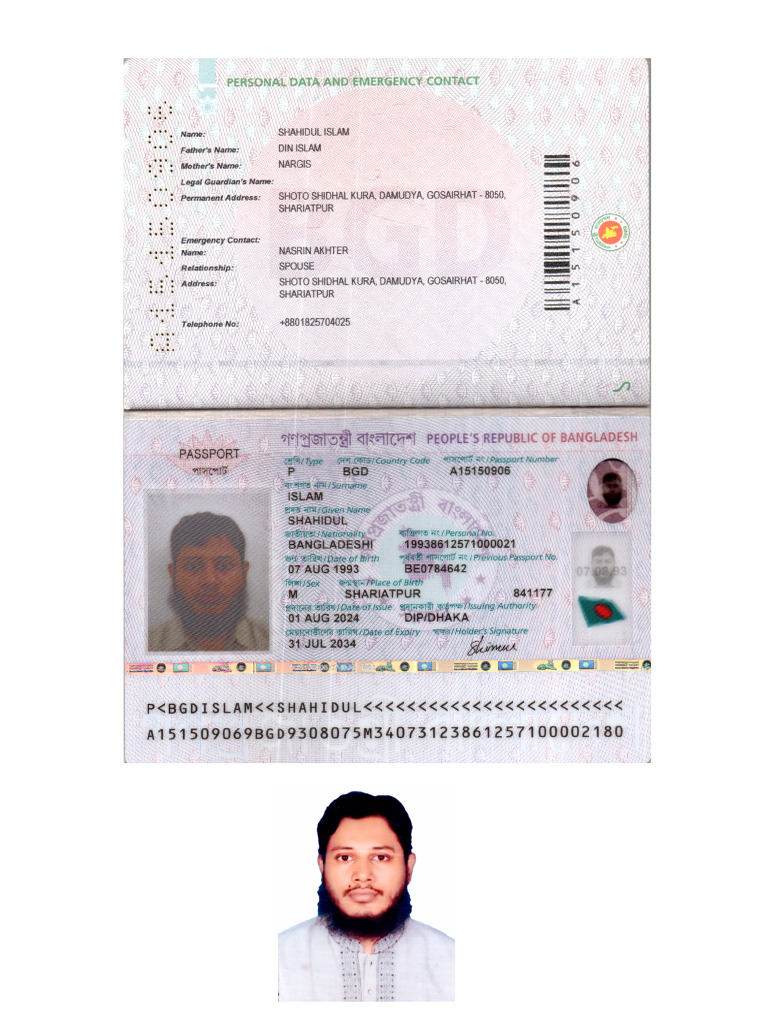 Shahidul Islam | PDF