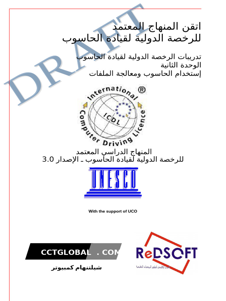 1.title Page - m2 - Exer | PDF