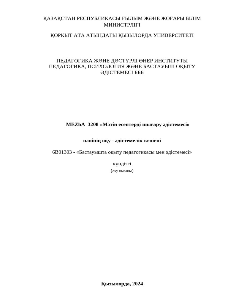 Umkd Mesha, Pmno | PDF