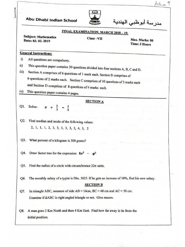 2018-2019 Maths 6TH Paper | PDF