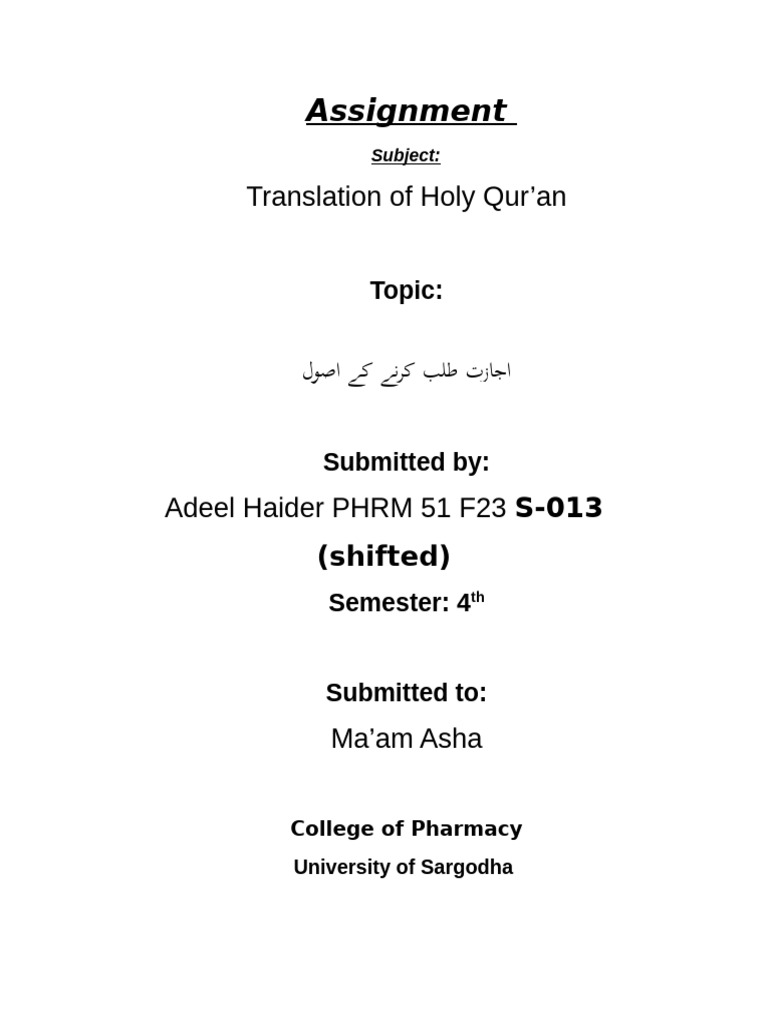 Mohsin (S 036) | PDF