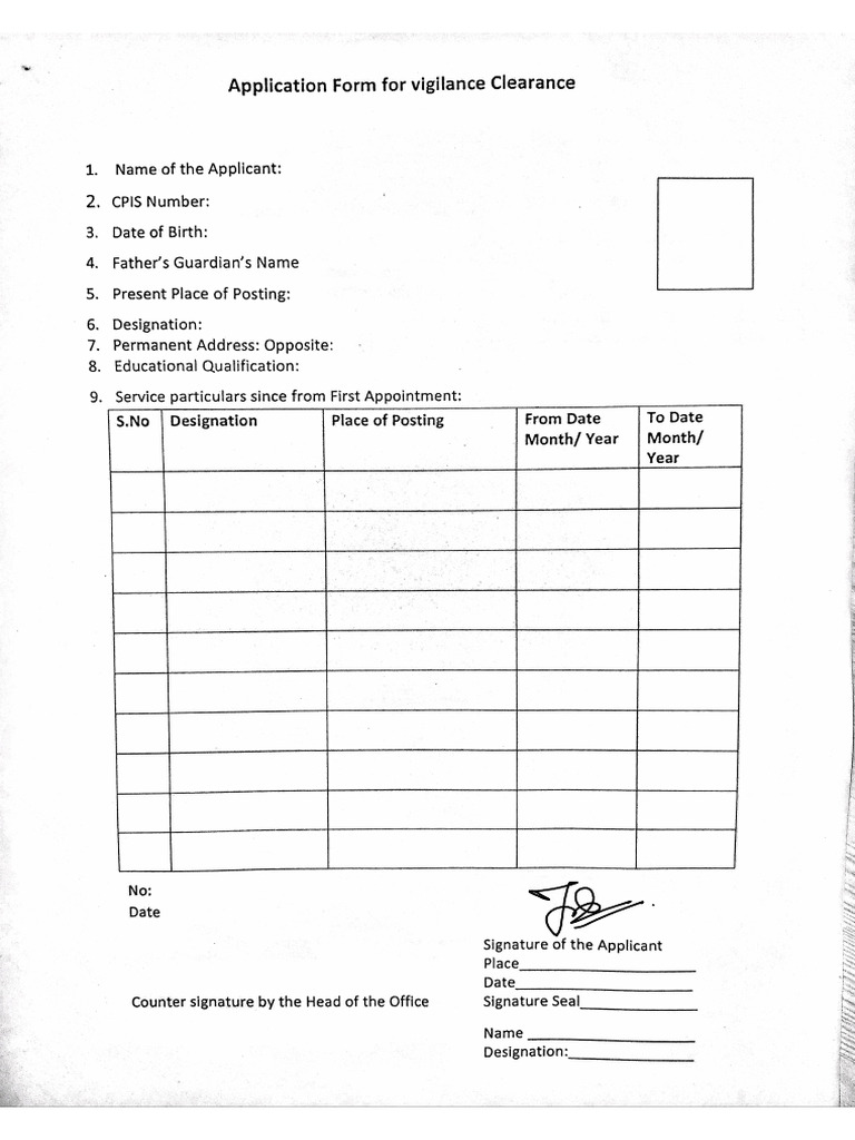 Vigilance Form | PDF