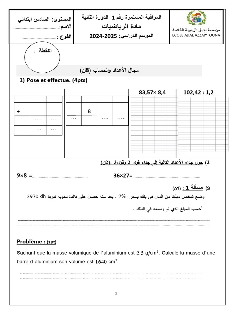 Controle Maths Ce6 (2 1) | PDF