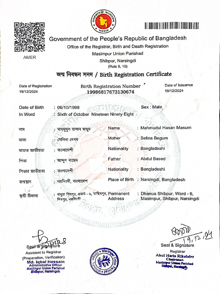 Birth Cert - Masum | PDF