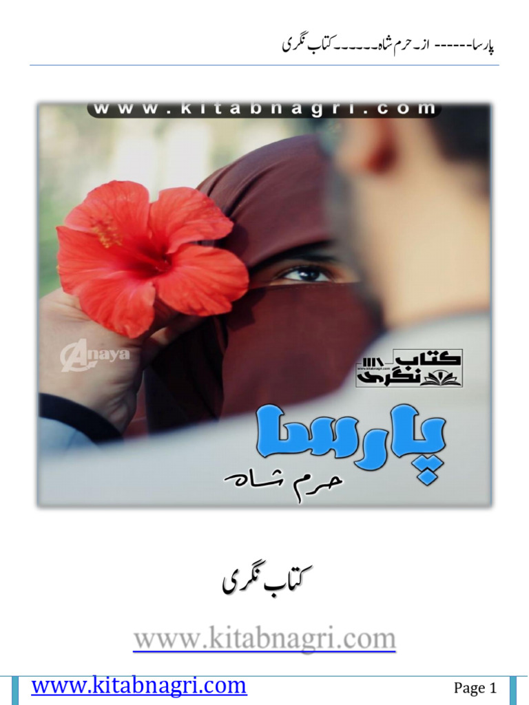 Posted On Kitab Nagri | PDF