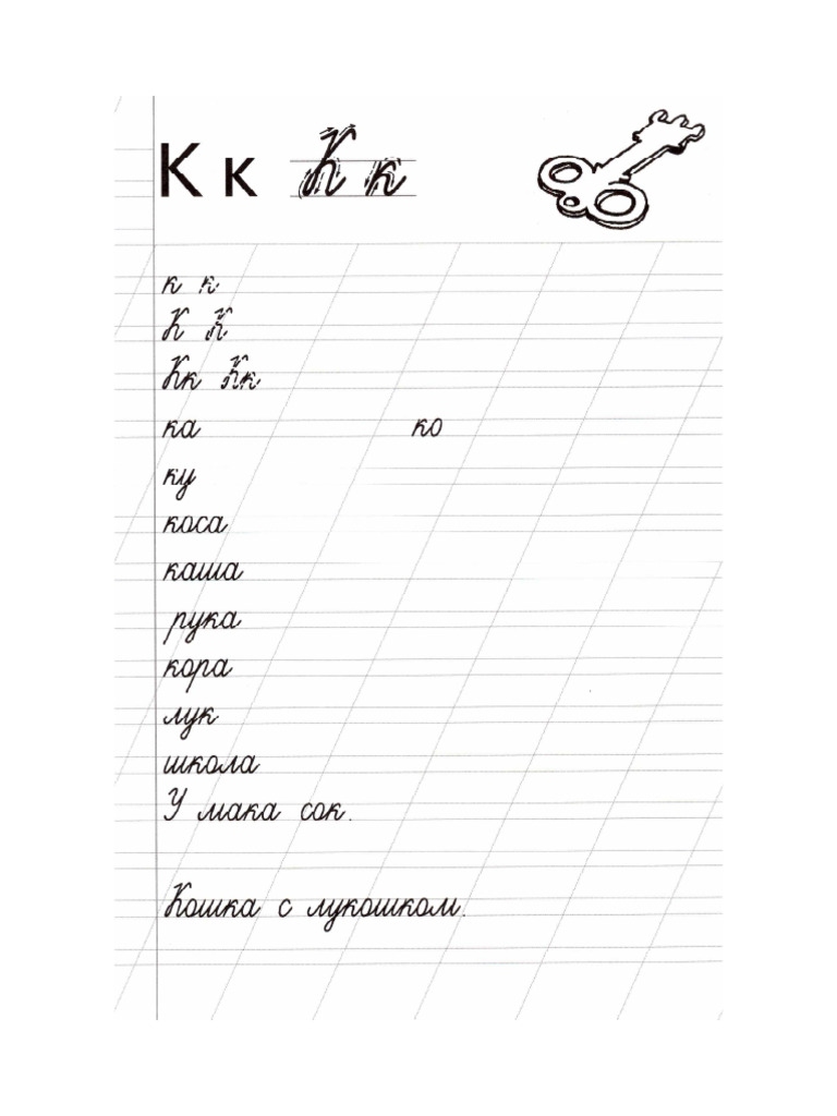 KK | PDF