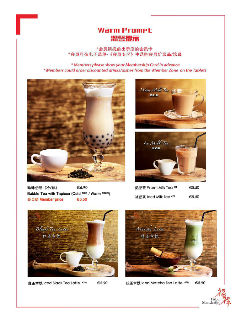 Fulu Mandarin-Drink-Menu | PDF