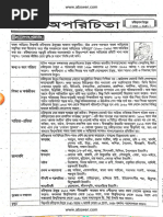 ACS BUET QB - 2024 Edition | PDF
