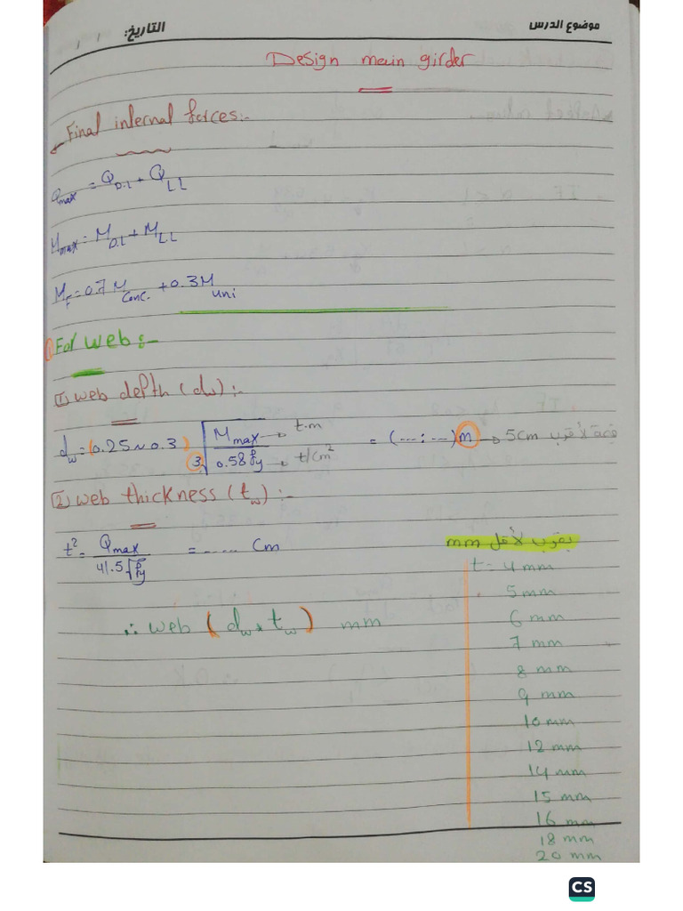 Steel 3. Design M.G | PDF