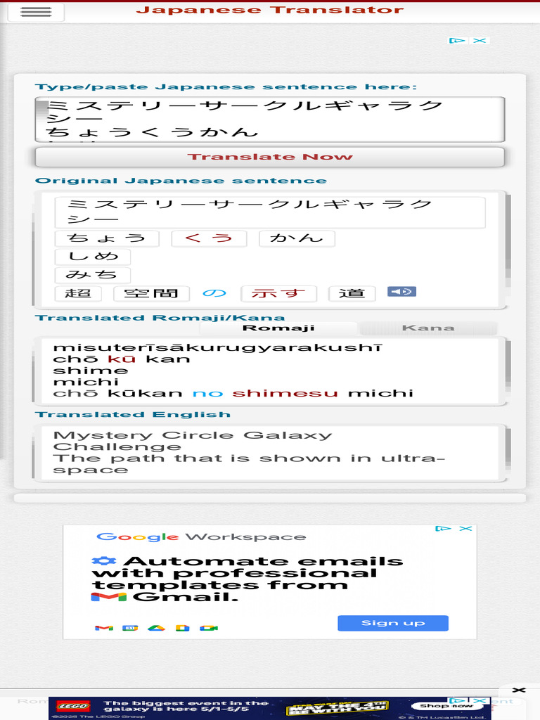 Romaji Japanese Translation Tool | PDF