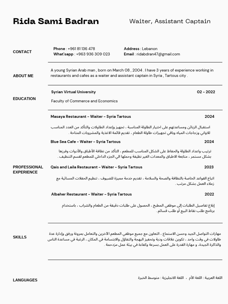 Fadi Badran - 20250428 - 191530 - ٠٠٠٠ | PDF