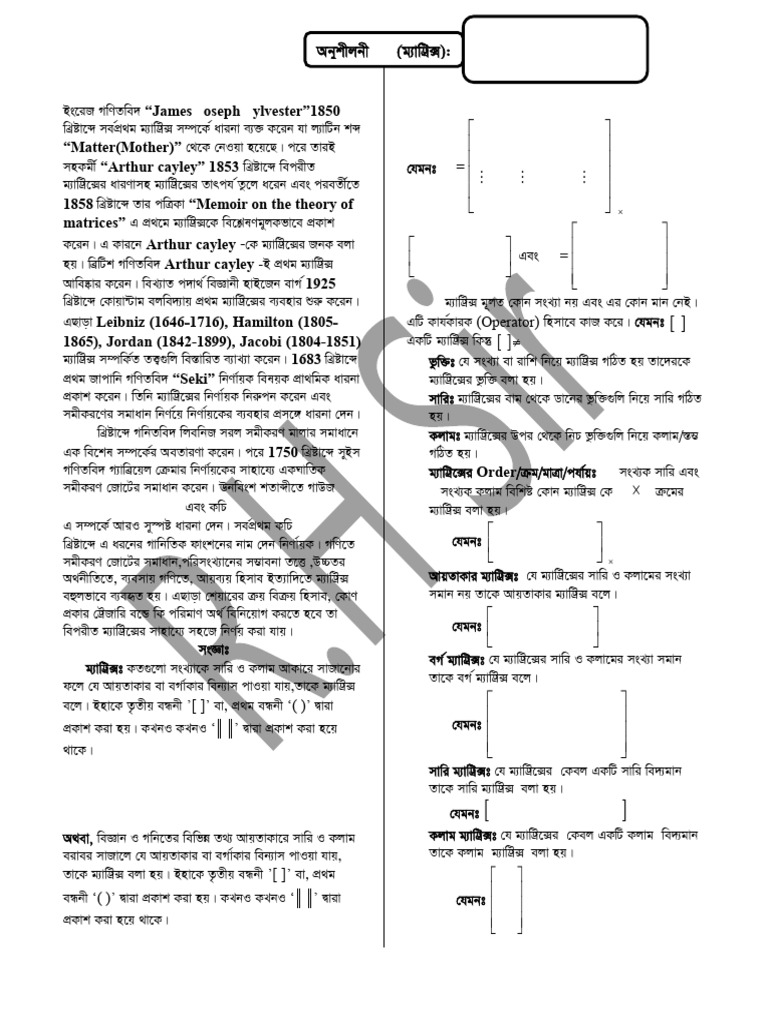 Lec-03 On Chapter-01 | PDF