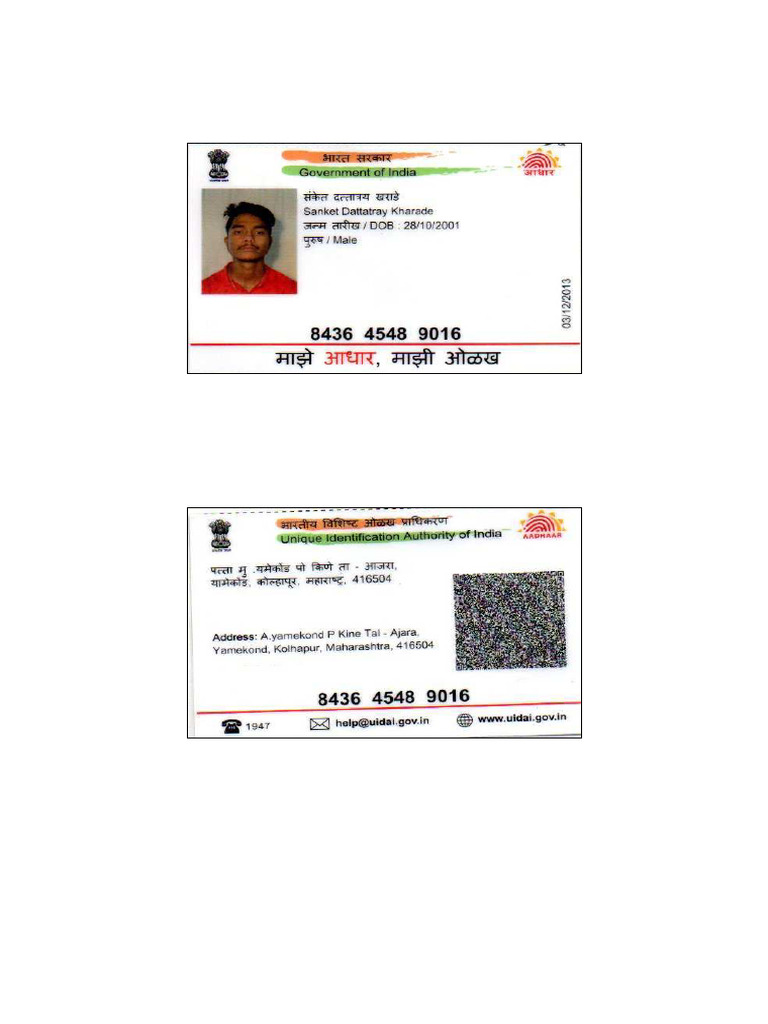 AADHAR (1) | PDF