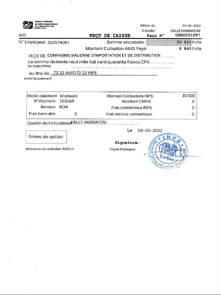 AMO | PDF