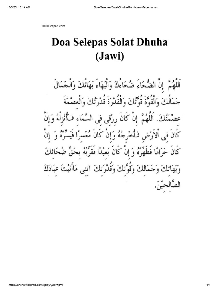 Doa Selepas Solat Dhuha Rumi Jawi Terjemahan | PDF
