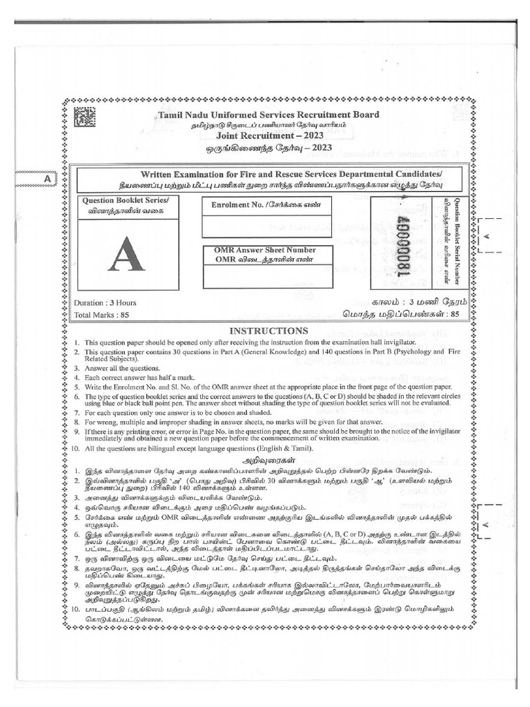 JR_2023_DEPT_Fire_Qns | PDF