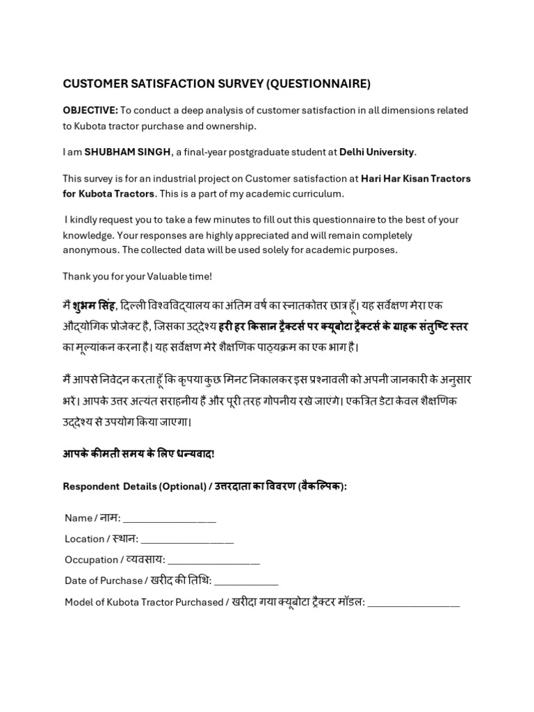 Questionnaire Project | PDF