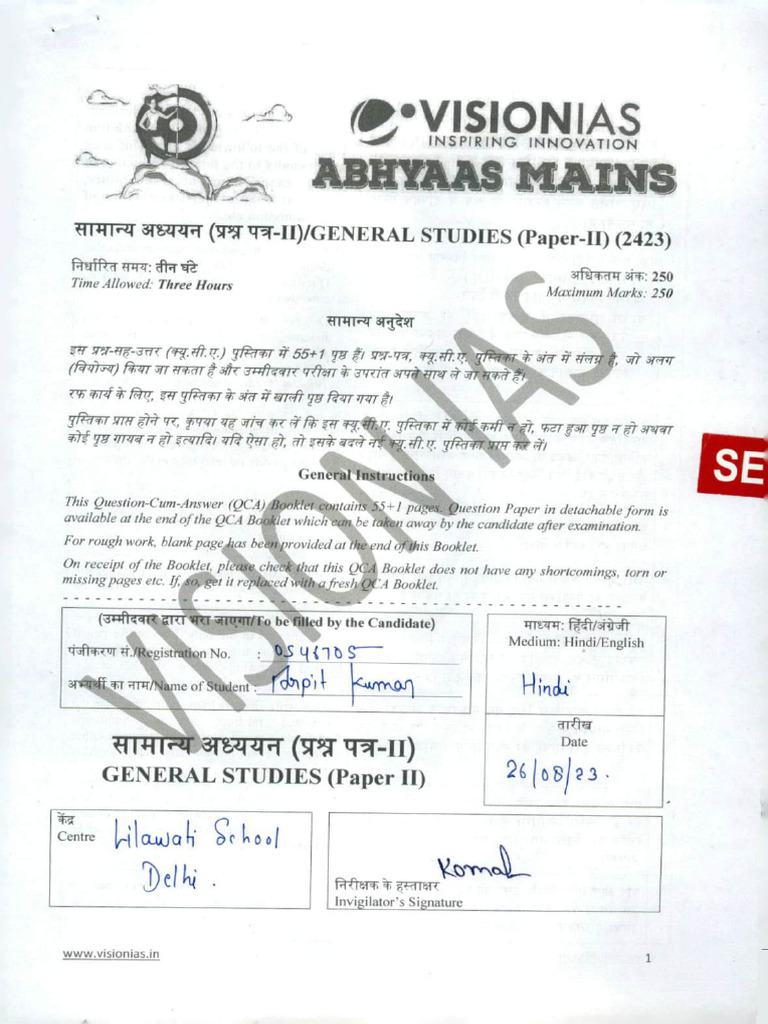 VisionIAS Toppers Answer Booklet ARPIT KUMAR | PDF