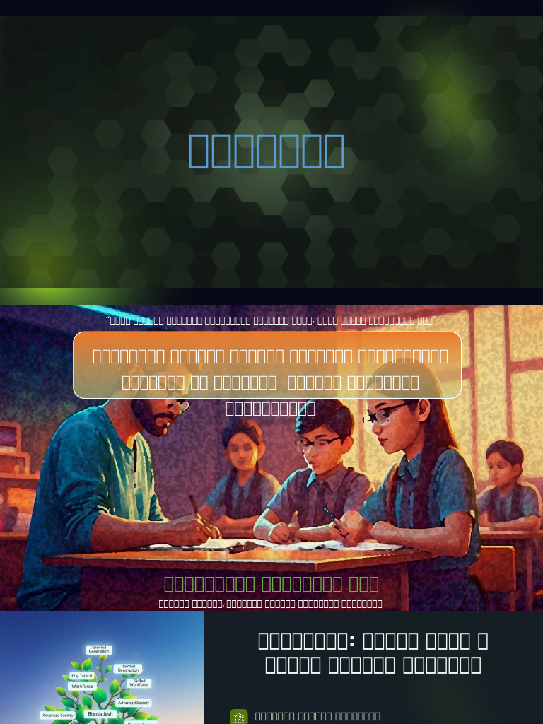 TWTMS Presentation - Khourshedul Alom | PDF