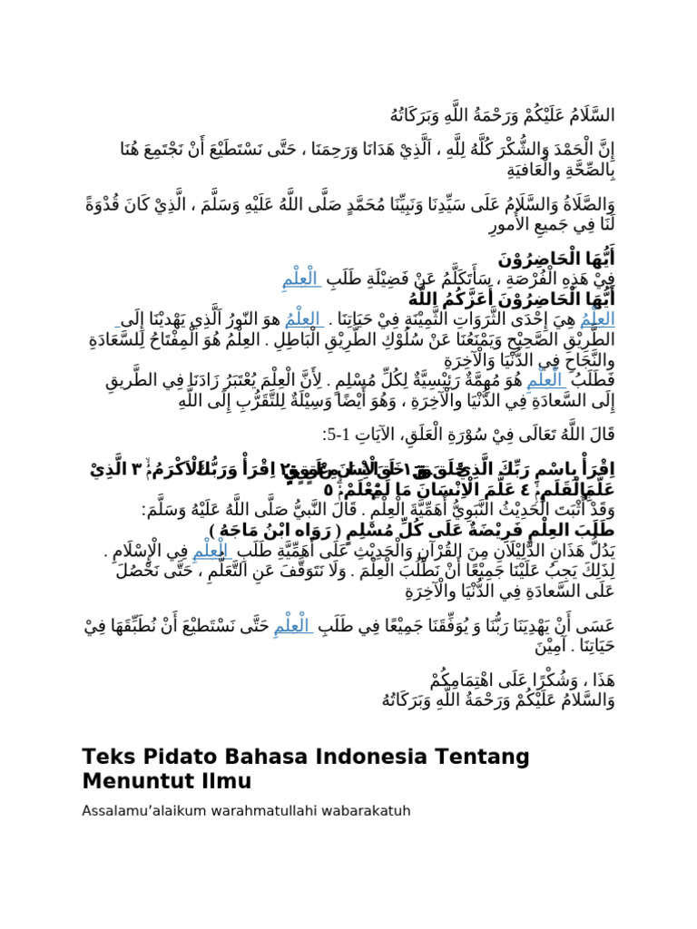 Pidato Bahasa Arab | PDF