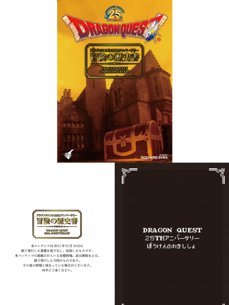 Dq Series | PDF