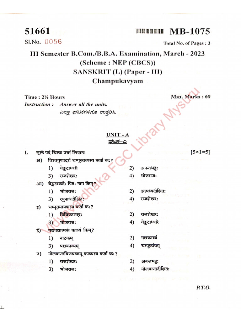 2023_Sanskrit_3sem | PDF