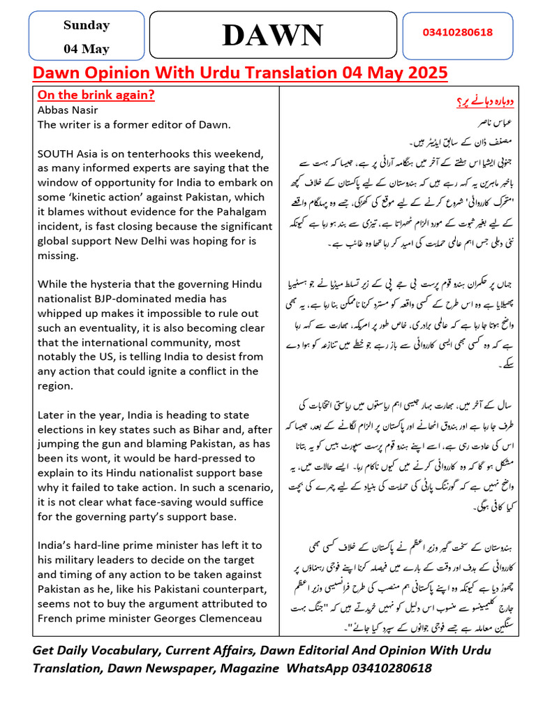 May 04 Dawn Opinion With Urdu Translation | PDF