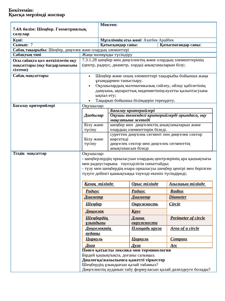 Matematika - 7 Synyp - Sheber Zhne Ony Jelementteri - Caba Zhospary | PDF